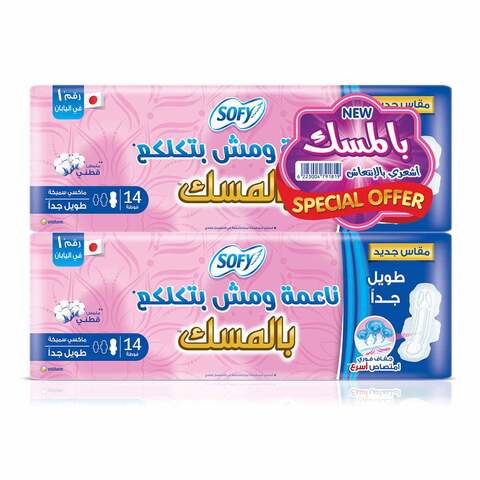 Sofy Sanitary Pads with Musk - Maxi Thick Extra Long - 14 Pads - 2 Pack ...