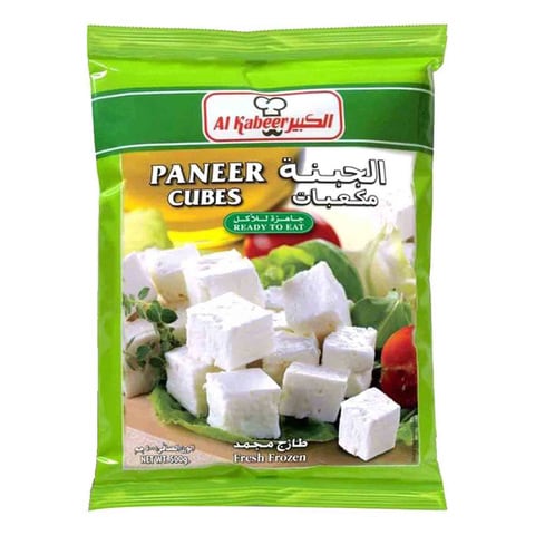 Al Kabeer Paneer Cubes 500g price in Saudi Arabia | Carrefour Saudi Arabia | supermarket kanbkam