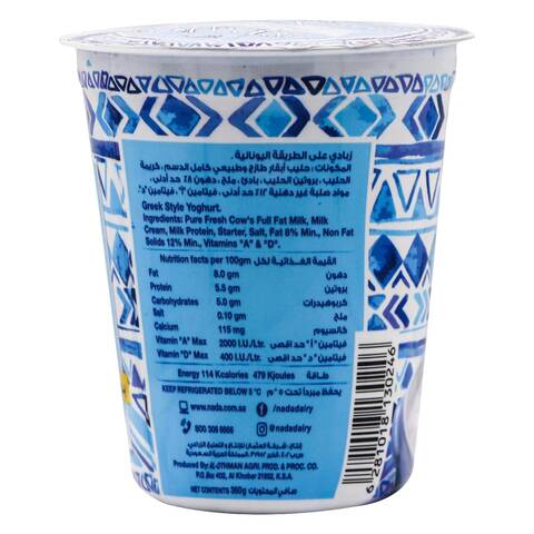 Nada Plain Greek Yoghurt 360g