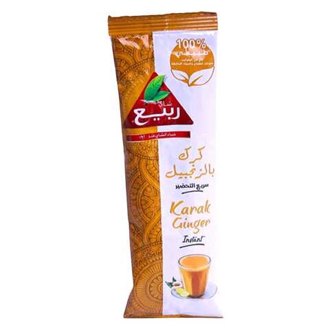RABEA TEA KARAK GINGER 20GM price in Kuwait | Carrefour Kuwait ...