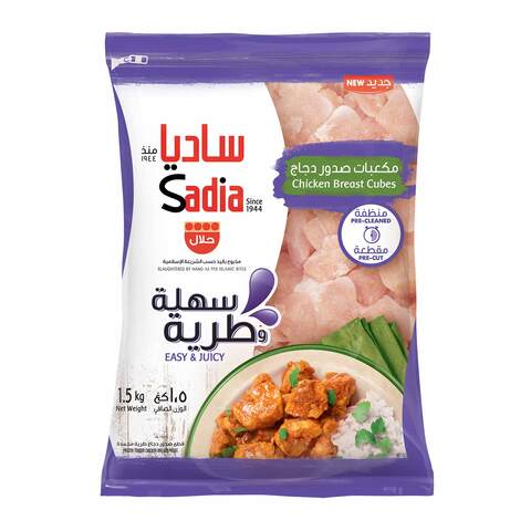 Sadia Chicken Breast Cubes 1.5kg price in Saudi Arabia | Carrefour ...