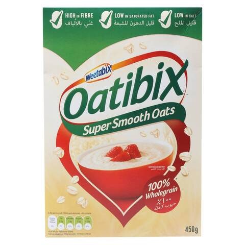 Ready Brek Smooth Porridge Oats 450g price in UAE | Carrefour UAE ...