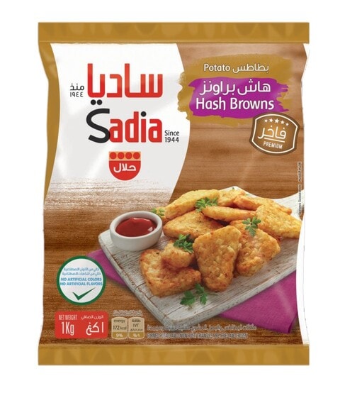 SADIA POTATO HASH BROWNS 1KG price in Kuwait | Carrefour Kuwait ...