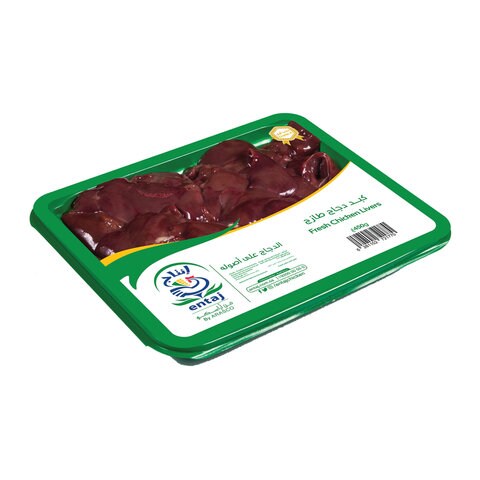 Entaj Fresh Chicken Liver 450g price in Saudi Arabia | Carrefour Saudi ...