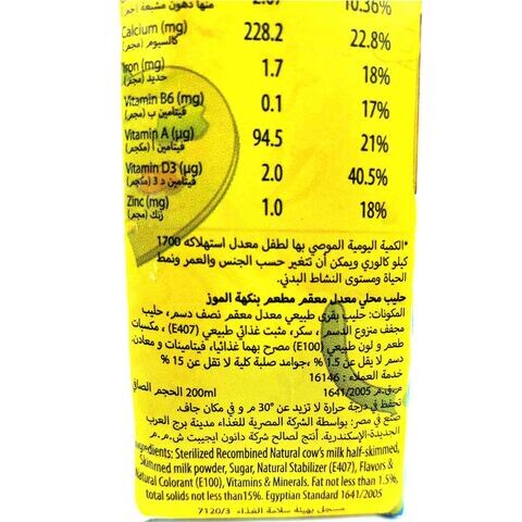 Buy Danone Dango Banana Milk - 190 ml Online - Shop Fresh Food on ...