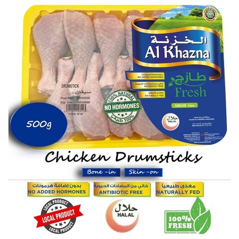 Al Khazna Fresh Chicken Drumstick 500g price in UAE | Carrefour UAE ...