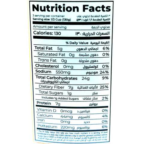 California Garden Saudi Foul - 400 Gram Online | Carrefour Egypt