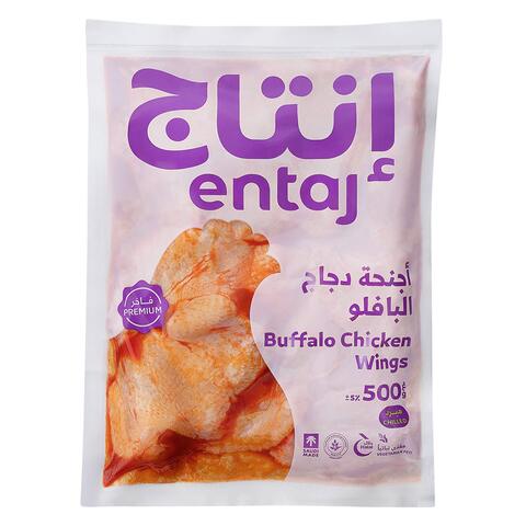 Entaj Buffalo Wings Spicy 500g Online | Carrefour KSA