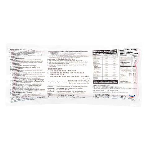 Buy KG Pastry Frozen Samosa Pad 250g Online - Carrefour Kenya