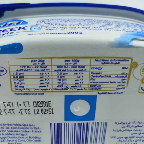 Kiri Greek Style Cheese - 200 gram Online | Carrefour Egypt
