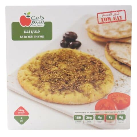 Diet Center Fatayer Thyme 380g price in Kuwait | Carrefour Kuwait ...