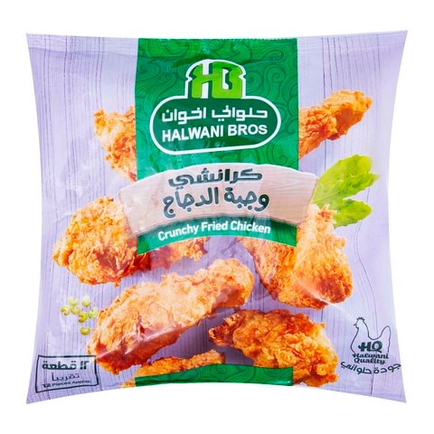 Halwani Fried Chicken - 12 Pieces price in Egypt | Carrefour Egypt ...