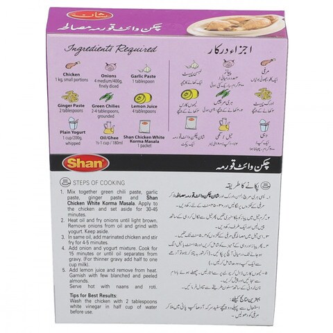 Shan Chicken White Korma 40 gr