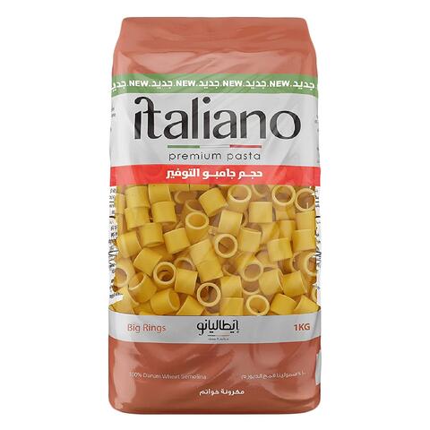 Italiano Big Rings Pasta - 1 KG price in Egypt | Carrefour Egypt ...