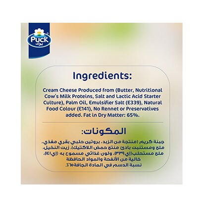 Buy Puck Cream Cheese Spread Jar 910g Online - Shop Fresh Food on ...