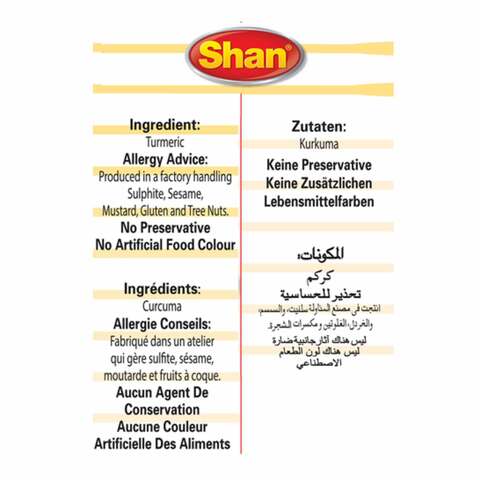 Buy Shan Turmeric Powder 100g Online - Shop Food Cupboard on Carrefour ...