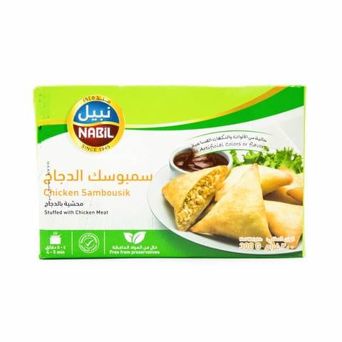 Nabil chicken sambousik 300 g price in Saudi Arabia | Carrefour Saudi ...
