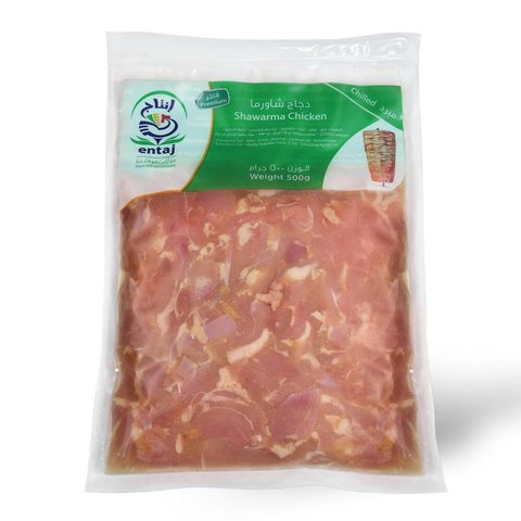 Entaj Shawarma Chicken 500g Online | Carrefour KSA