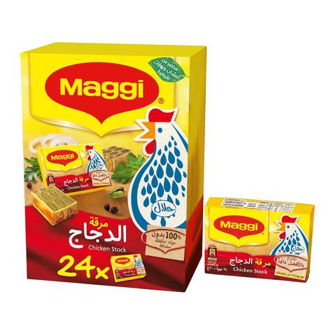 Nestle Maggi Chicken Stock Bouillon Cubes With Herbs 20g Pack of 24 ...
