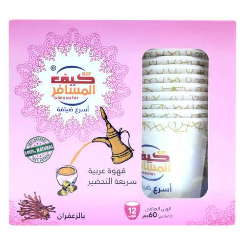 Kif Al Mosafer Saffron Arabic Coffee 5g x 12 Piece price in Kuwait ...