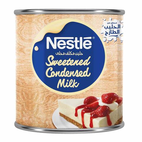 Nestle Sweetened Condensed Milk - 370 gram Online | Carrefour Egypt