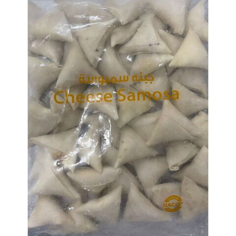 Cheese Samosa 1 Kg price in UAE | Carrefour UAE | supermarket kanbkam