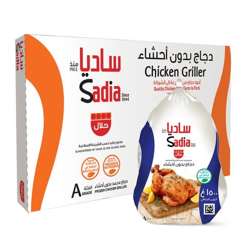 Sadia Frozen Chicken 1500g 8 price in Saudi Arabia | Carrefour Saudi ...