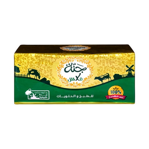 Ganna Mixed Butter - 1Kg price in Egypt | Carrefour Egypt | supermarket ...