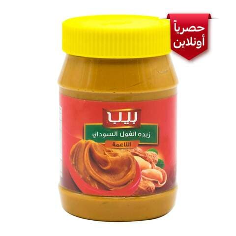 سعر بيب زبدة الفول السوداني ناعمة 510 جرام فى السعودية | كارفور ...