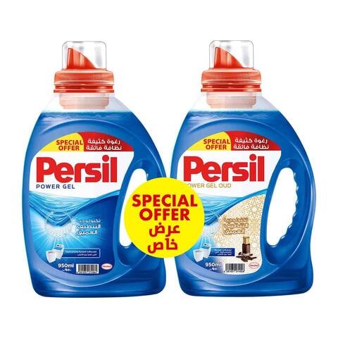 Persil Power Gel Oud Liquid Detergent 950ml + Persil Power Gel Original ...