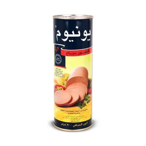 Unium chicken luncheon 800 g price in Saudi Arabia | Carrefour Saudi ...