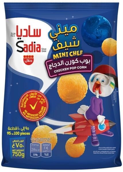 SADIA MINI CHEF CHICKEN POP CORN 750G price in Kuwait | Carrefour ...