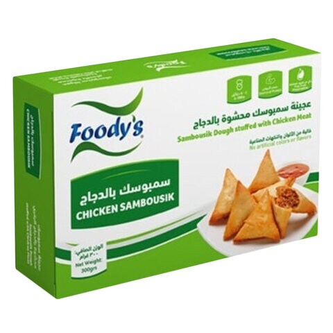 Foodys Crispy Breaded Chicken Nuggets 300g price in Kuwait | Carrefour ...