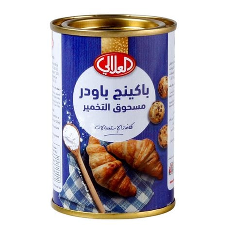 Al Alali Baking Powder 100g price in Saudi Arabia | Carrefour Saudi ...