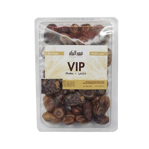 DATES KHALAS VIP RIGID 450G price in Kuwait | Carrefour Kuwait ...