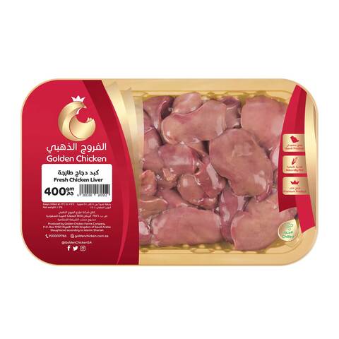 Golden Chicken Fresh Chicken Liver 400g price in Saudi Arabia ...