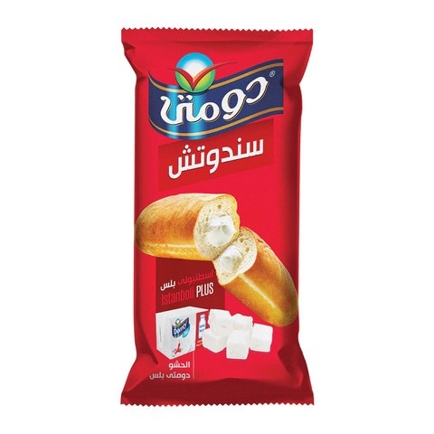 Domty Jumbo Sandwich with Istanboli Cheese - 1 Piece price in Egypt ...