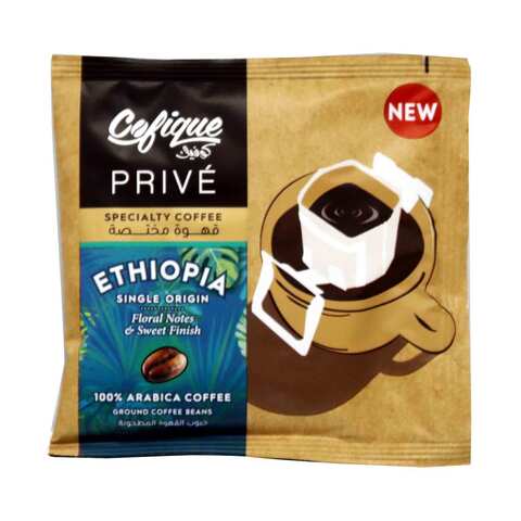 Cofique Prive Ethiopia Coffee 12g price in Saudi Arabia | Carrefour ...