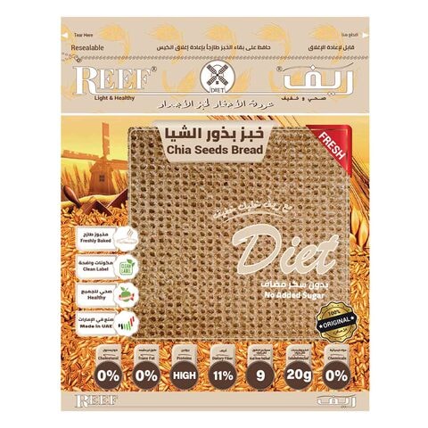 Reef Healthy Chia Seeds Bread 270g price in UAE | Carrefour UAE ...