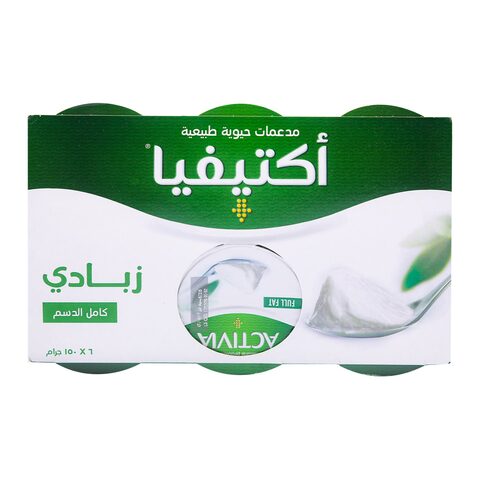 Activia Yogurt Full Fat 150g 6 price in Saudi Arabia | Carrefour Saudi ...