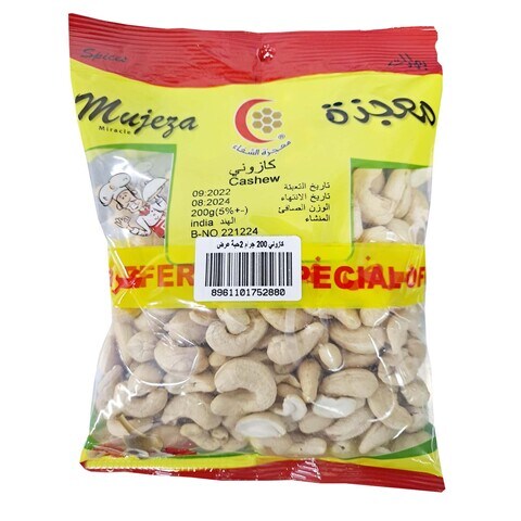 CASHEW RAW 200GM X2 price in Kuwait | Carrefour Kuwait | supermarket ...