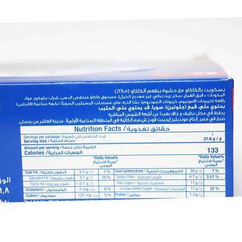 Oreo Chocolate Cream Filled Cookies - 36.8 gram - 3 cookies - 12 Pieces ...