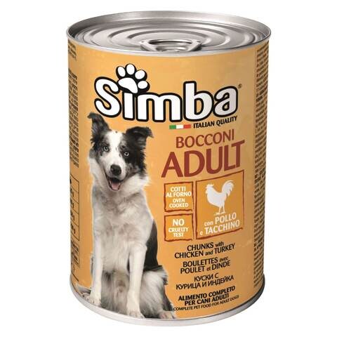 Simba Chicken And Turkey Bocconi Chunks 415g price in UAE | Carrefour ...