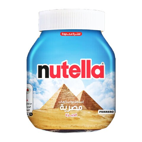 Buy Nutella Chocolate With Hazelnut Spread - 600 gram Online - Shop ...