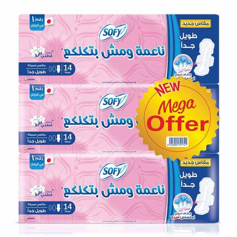 Sofy Sanitary Pads - Maxi Thick Extra Long - 14 Pads - 3 Pack price in ...