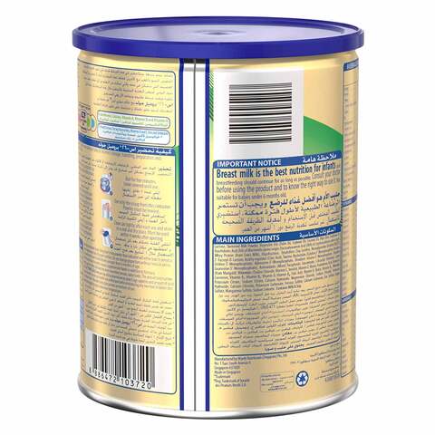 Buy S-26 Progress Gold Stage 2 Vanilla Milk Powder 400g Online ...