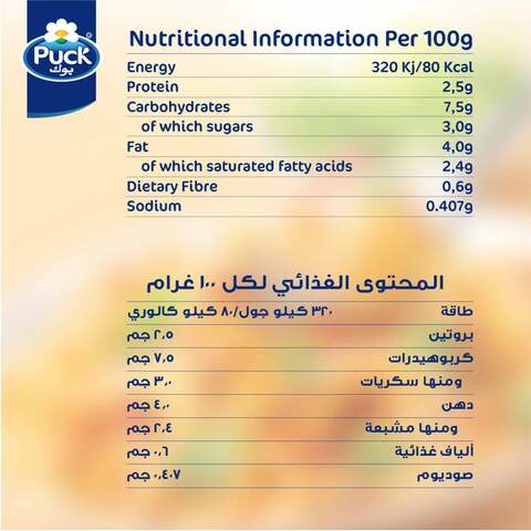 Puck Tomato Sauce With Cream 500ml Online | Carrefour KSA