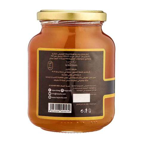 Buy Haj Arafa Natural Bee Honey - 500 gram Online - Shop Food Cupboard ...