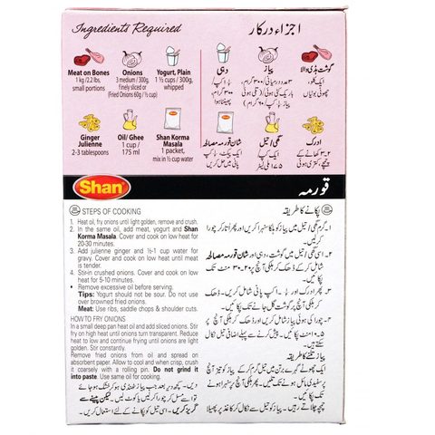 Buy Shan Recipe & Seasoning Mix Korma 50 gr Online | Carrefour Pakistan