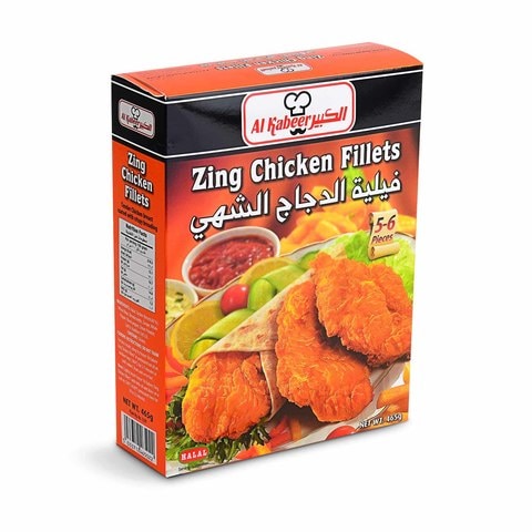Alkabeer Zing Chicken Fillet 465 G price in Saudi Arabia | Carrefour ...